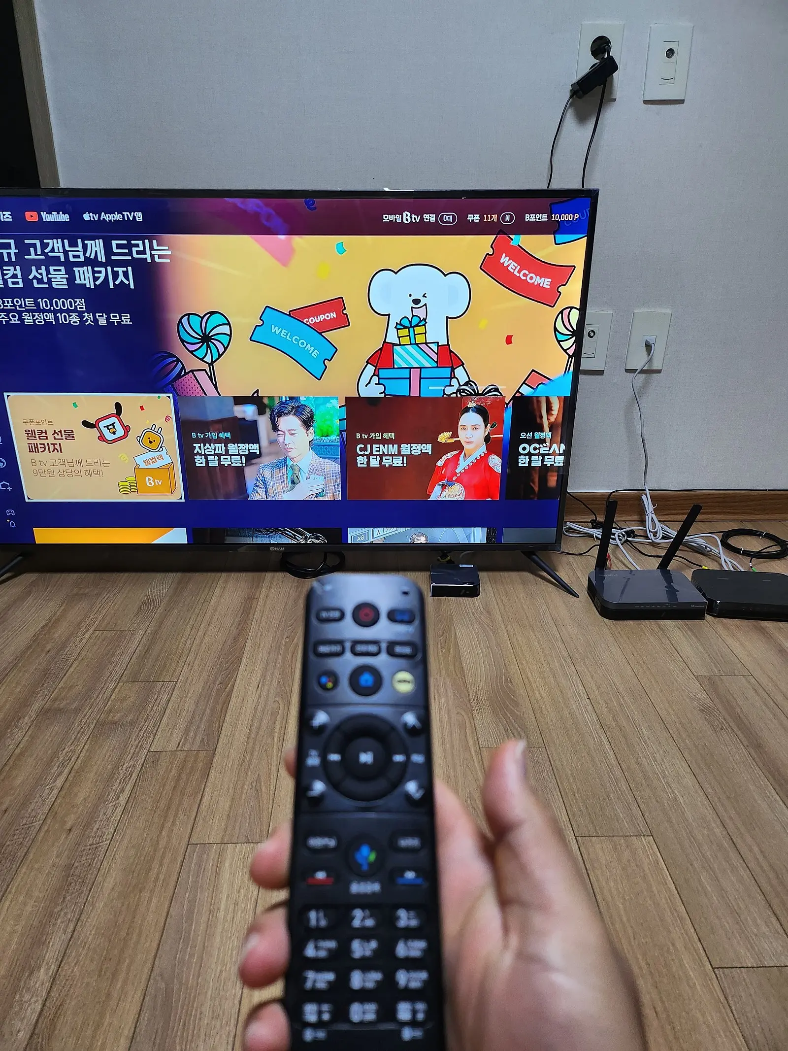 서울 서초구 SKT 인터넷tv결합 신규 현금지급 btv 솔직한 가입설치 후기 | 리뷰 | SK KT LG 인터넷가입 정수기렌탈,코웨이정수기,LG정수기,SK매직정수기 최대 ...