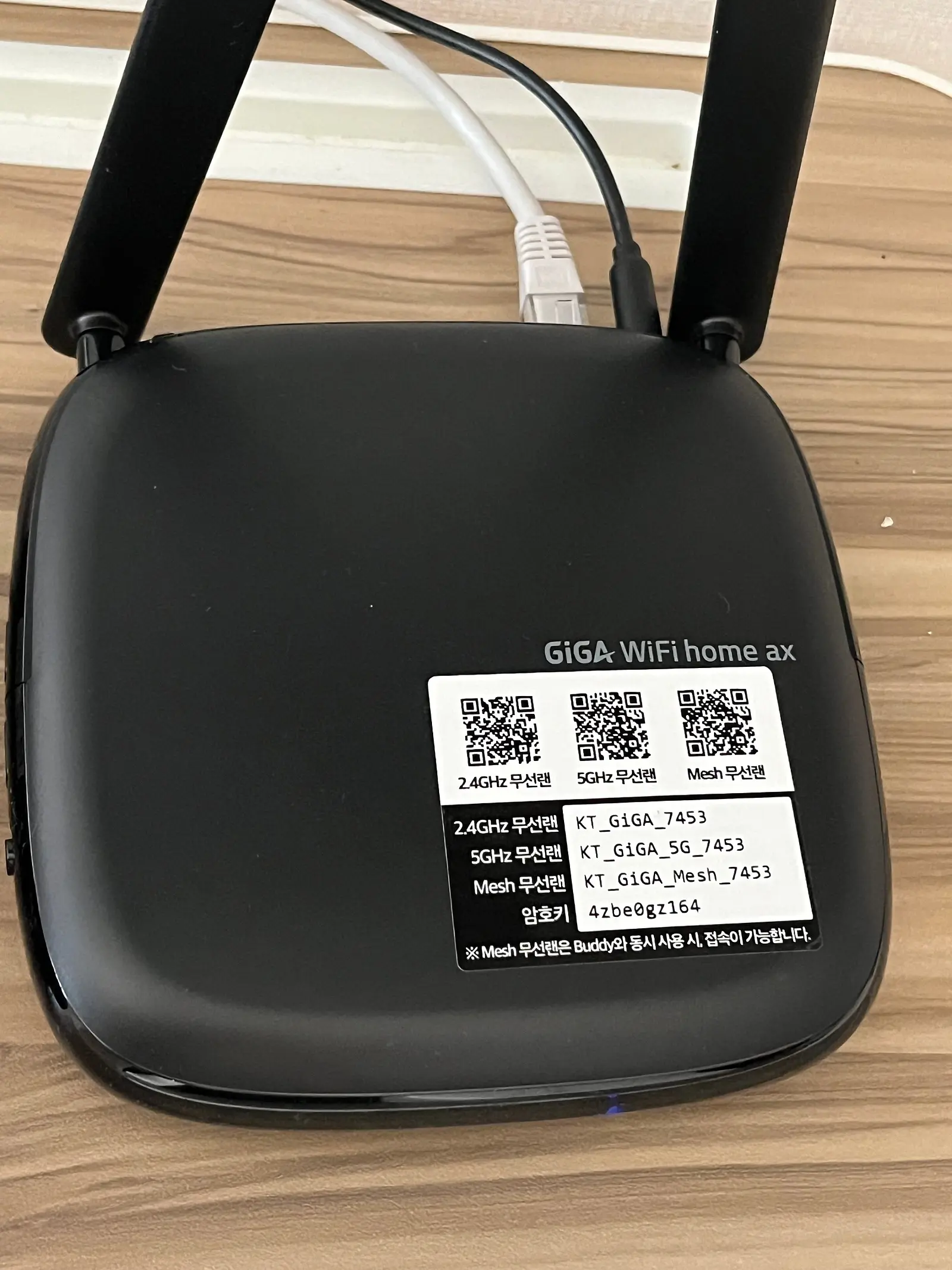 여수 KT 인터넷 티비 결합상품 기가지니 셋탑박스 와이파이(500M)솔직한 설치 후기 | 리뷰 | SK KT LG 인터넷가입 정수기렌탈,정수기,LG정수기,SK매직정수기 최대 ...