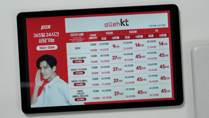 LG KT SK 인터넷티비결합상품 요금 추천 정리