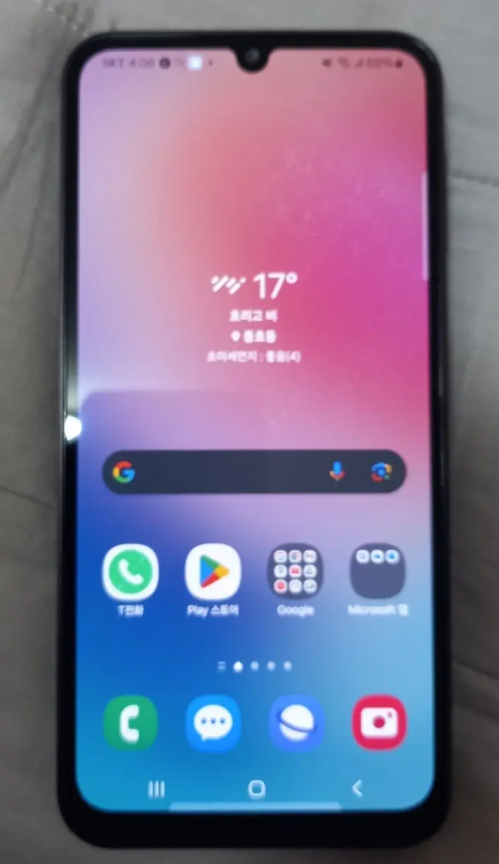 [끌올] 한백대리점 진해점 SKT 핸드폰 기기변경 번호이동혜택 비교 솔직한 개통 후기 | 리뷰 | SK KT LG 인터넷가입 정수기렌탈,정수기,LG정수기,SK매직정수기 최대 ...