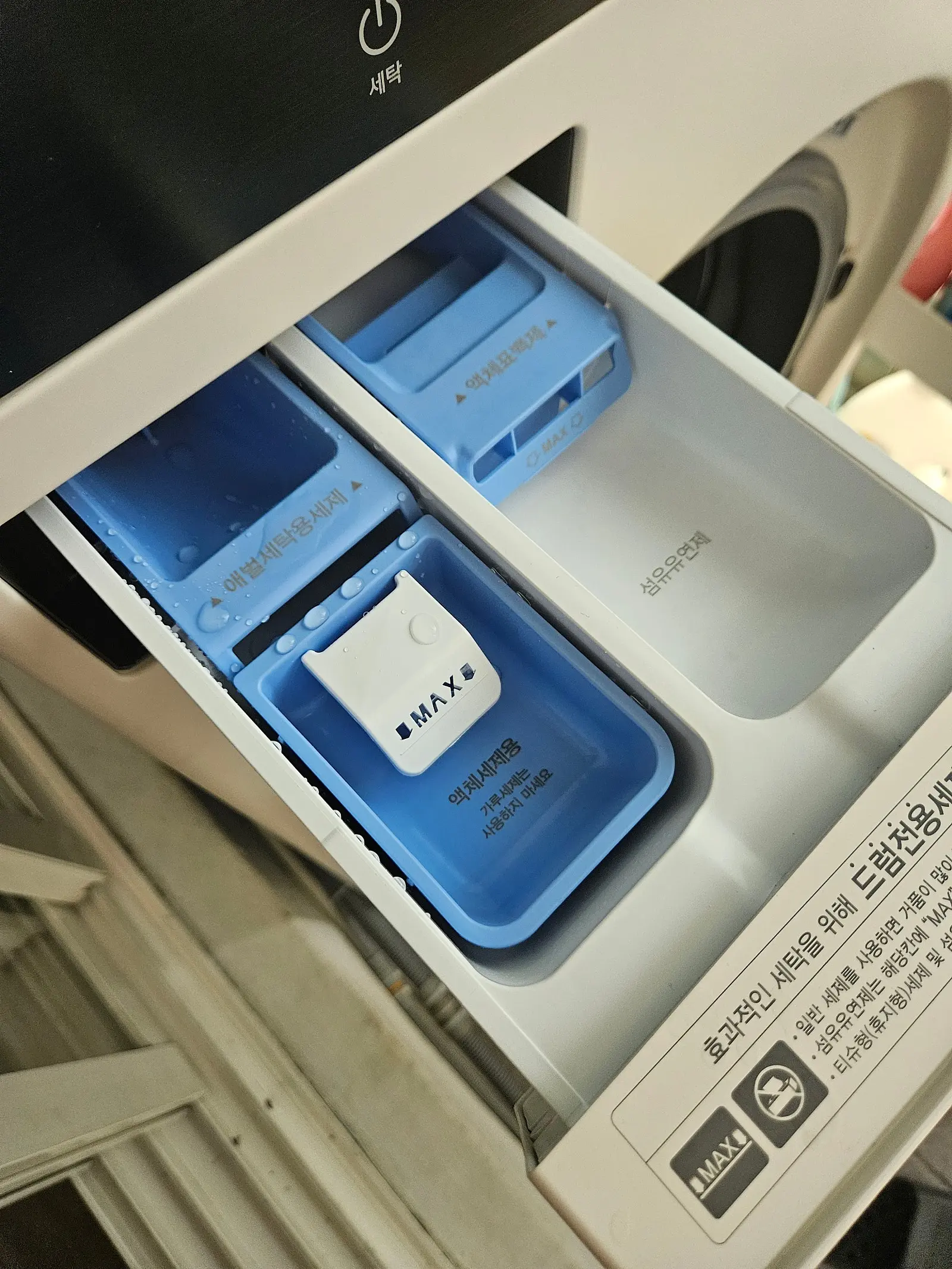 LG워시타워 세탁기건조기W21EGZ.AKOR 렌탈후기 | 리뷰 | SK KT LG 인터넷가입 정수기렌탈,정수기,LG정수기,SK매직정수기 최대 현금 사은품