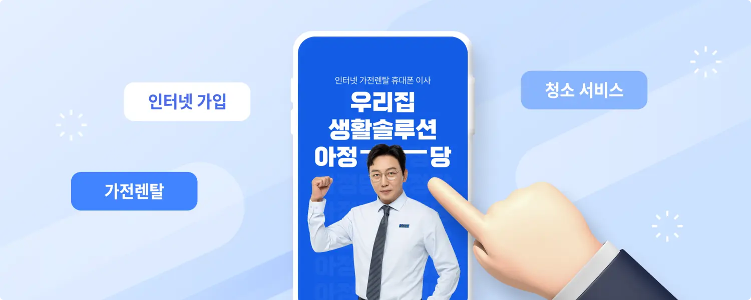 2025년 이사방향 대장군 방위와 삼살 방위 그리고 태백살