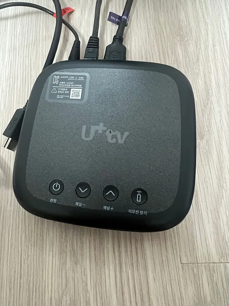 양산시 LG 유플러스 인터넷가입 티비결합상품 uhd4 설치현금 사은품혜택 아정당 솔직한 후기 | 리뷰 | SK KT LG 인터넷가입 정수기렌탈,정수기,LG정수기,SK매직 ...