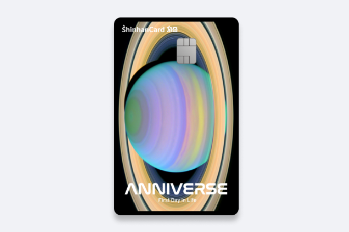 통신비 할인 신용카드 종류 추천 LG KT SKT best 3