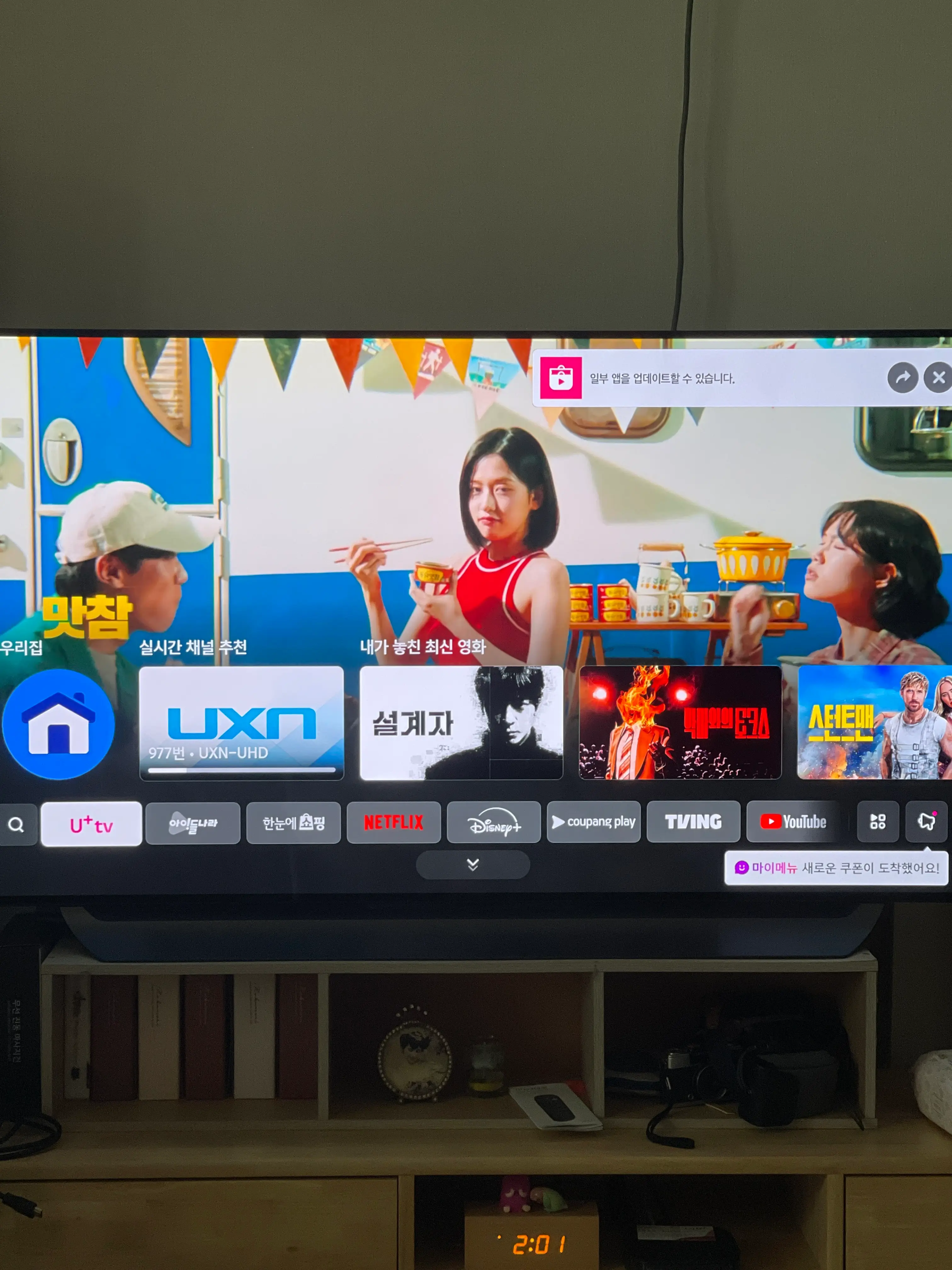 하님 미사 LG 인터넷티비 가입사은품많이주는곳 와이파이/ 베이직 솔직한 현금지원 후기 | 리뷰 | SK KT LG 인터넷가입 정수기렌탈,정수기,LG정수기,SK매직정수기 최대 ...