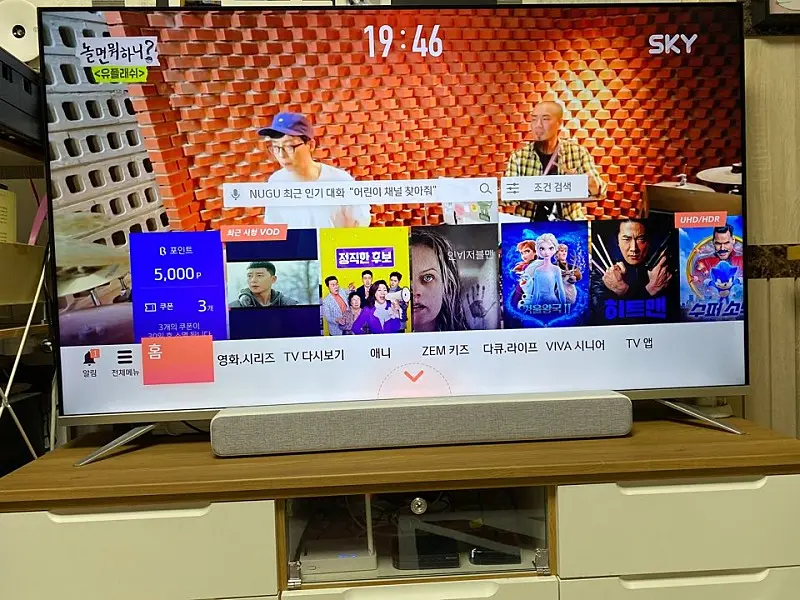 SK브로드밴드 티비결합상품 현금지원 솔직한 설치 후기 | 리뷰 | SK KT LG 인터넷가입 정수기렌탈,정수기,LG정수기,SK매직정수기 최대 현금 사은품