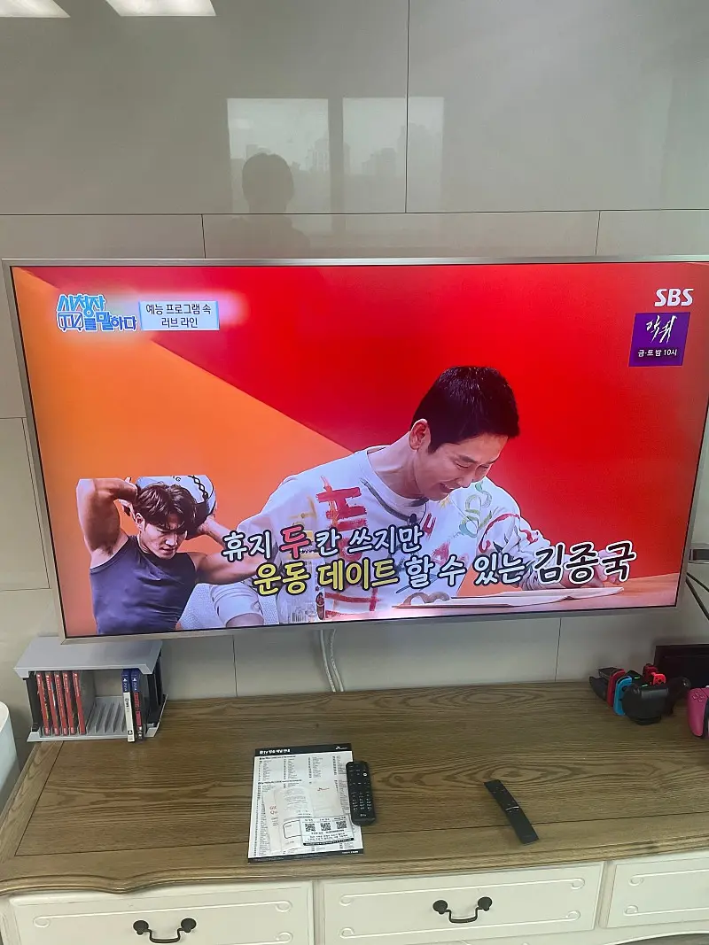 인천 SKT 인터넷신청사은품 tv결합상품 btv 이코노미 스마트셋톱 솔직한 가입설치 후기 | 리뷰 | SK KT LG 인터넷가입 정수기렌탈,코웨이정수기,LG정수기,SK매직 ...