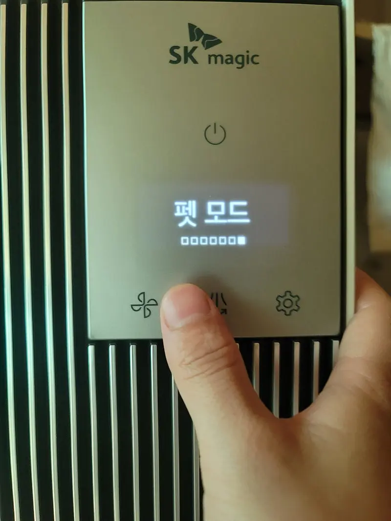 아정당 Sk매직 공기청정기 설치 솔직 후기 | 리뷰 | SK KT LG 인터넷가입 정수기렌탈,정수기,LG정수기,SK매직정수기 최대 현금 사은품