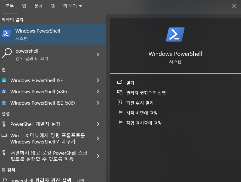 window defender 대해 알려드려요