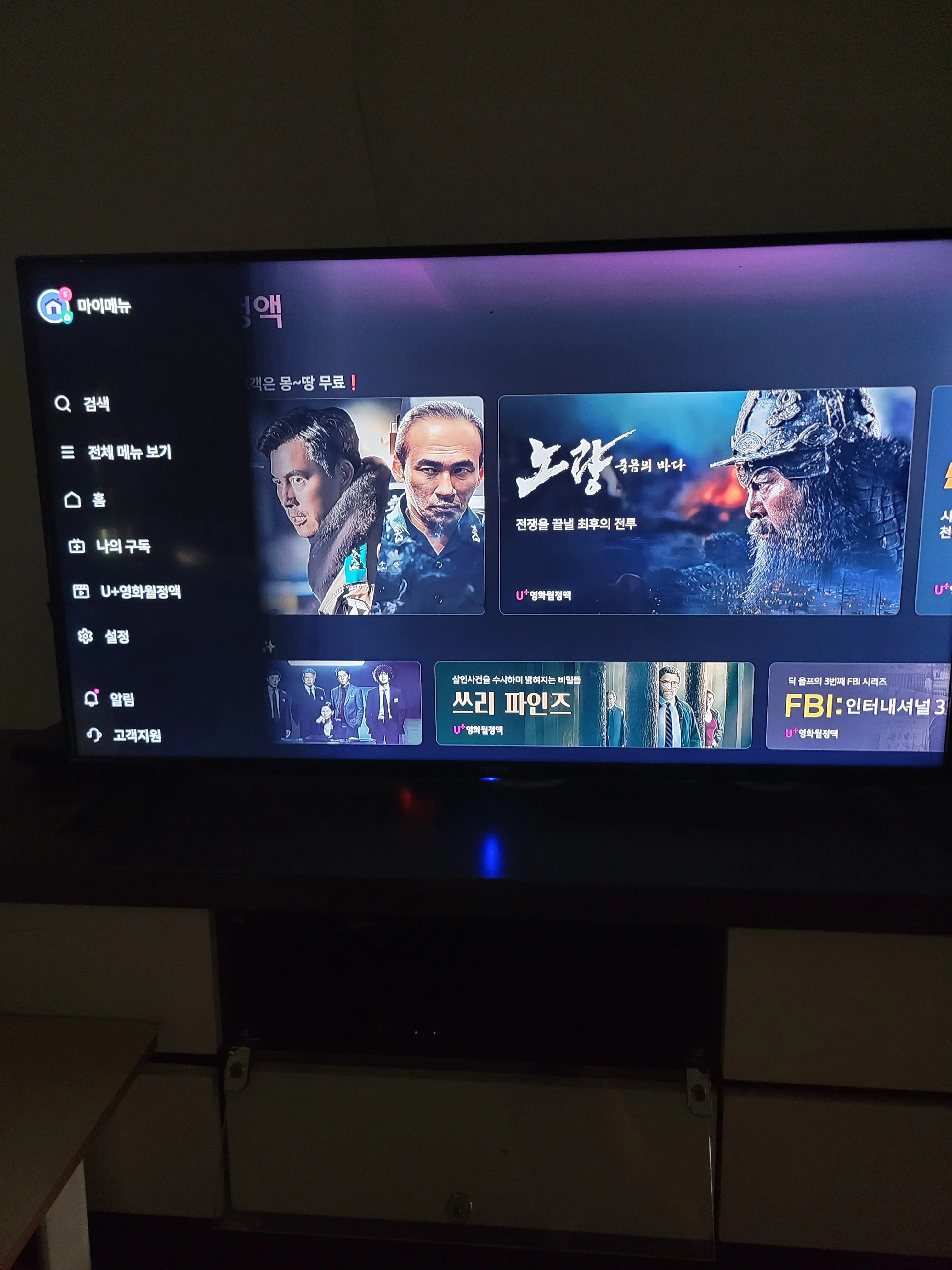 거의 10년 SKB 사용하다 U+로 변경한 후기 | 리뷰 | SK KT LG 인터넷가입 정수기렌탈,정수기,LG정수기,SK매직정수기 최대 현금 사은품