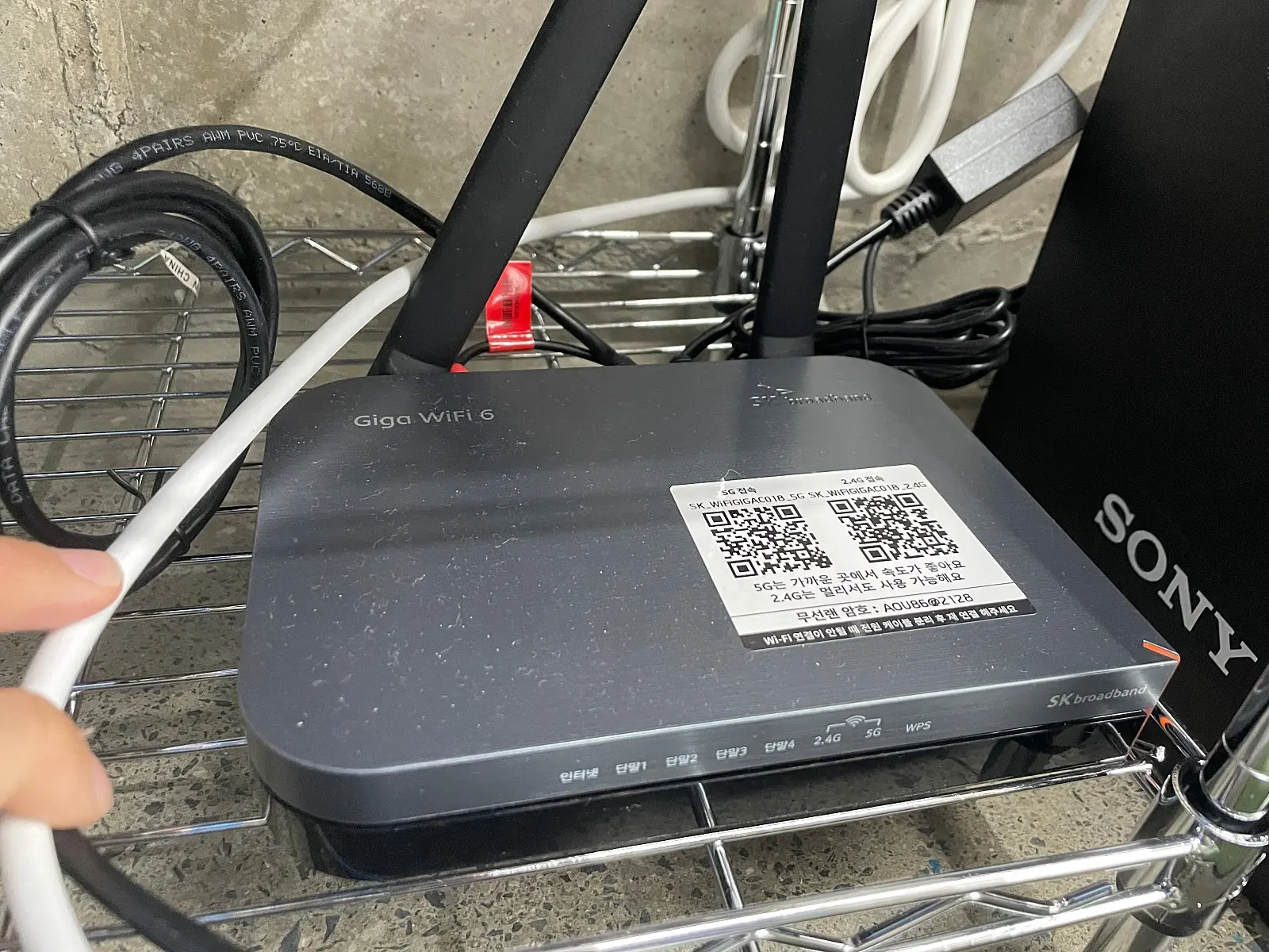 제주 SKT 인터넷 WIFI 설치 및 통신사 변경 한달 사용 솔직한 설치 후기 | 리뷰 | SK KT LG 인터넷가입 정수기렌탈,정수기,LG정수기,SK매직정수기 최대 현금 사은품