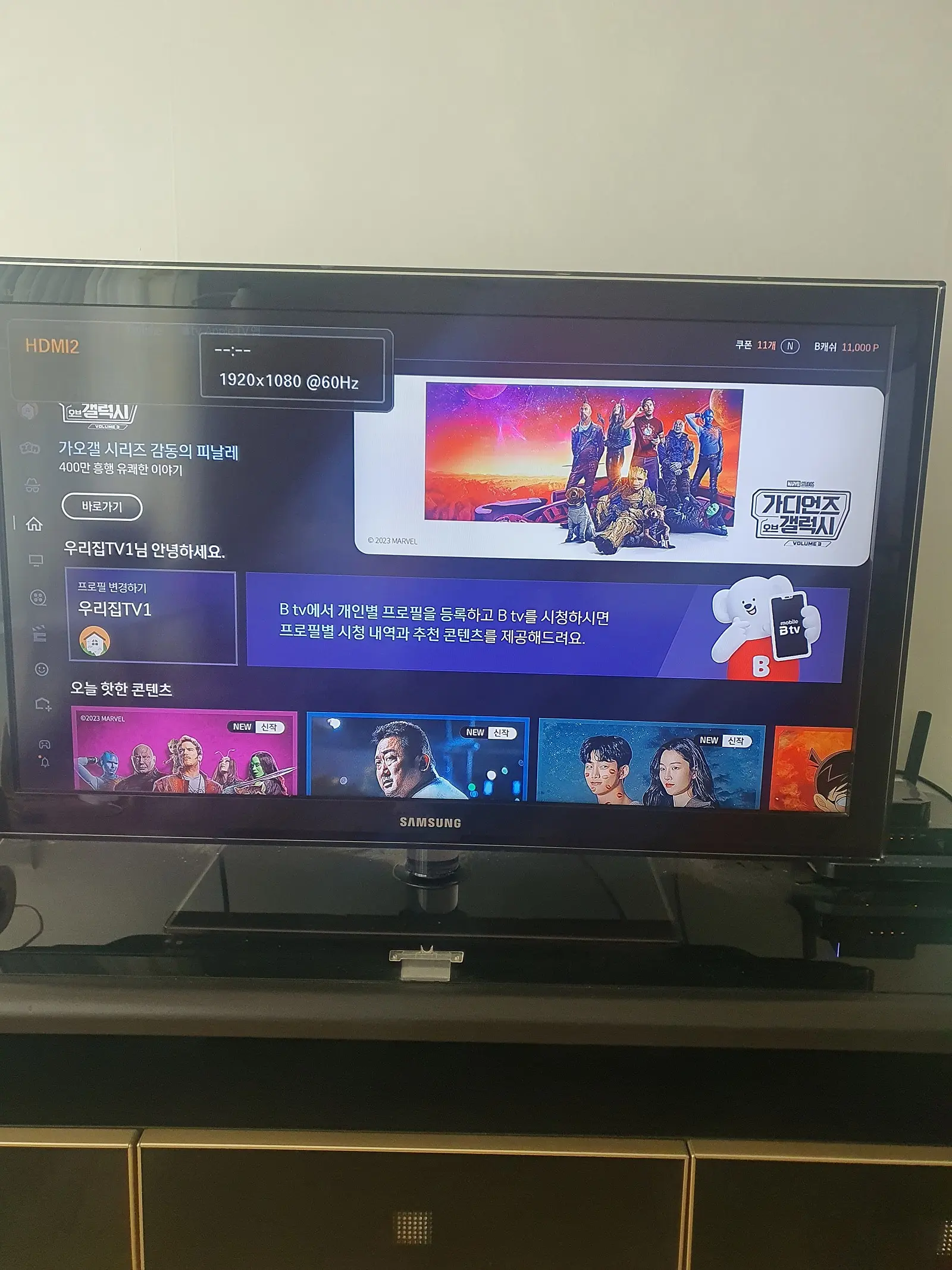 전주 SK광랜 인터넷 와이파이 Btv이코노미 스마트3 셋톱박스 T Giga WIFI 솔직한 가입설치 후기 | 리뷰 | SK KT LG 인터넷가입 정수기렌탈,코웨이정수기,LG ...