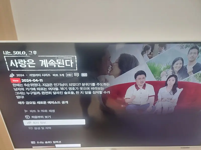 대구 SKB 인터넷가입 와이파이 Btv 이코노미 스마트셋톱 솔직한 설치 후기 | 리뷰 | SK KT LG 인터넷가입 정수기렌탈,코웨이정수기,LG정수기,SK매직정수기 최대 ...