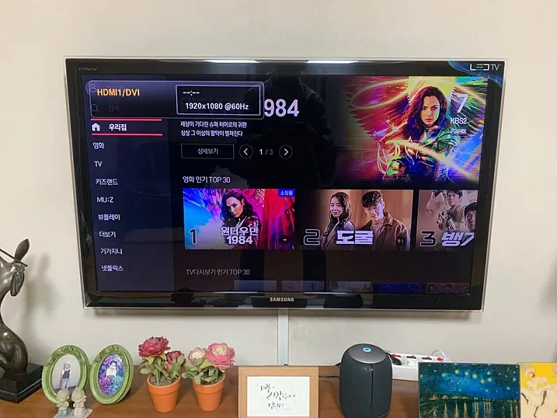 의정부 민락동 kt인터넷tv결합상품 신규가입 현금사은품 솔직한 설치 후기 | 리뷰 | SK KT LG 인터넷가입 정수기렌탈,코웨이정수기,LG정수기,SK매직정수기 최대 현금 사은품