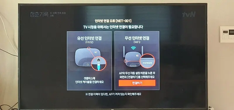 KT 인터넷tv결합상품 현금사은품많이주는곳 uhd셋탑박스 와이파이 솔직한 가격비교 후기 | 리뷰 | SK KT LG 인터넷가입 정수기렌탈,정수기,LG정수기,SK매직정수기 ...