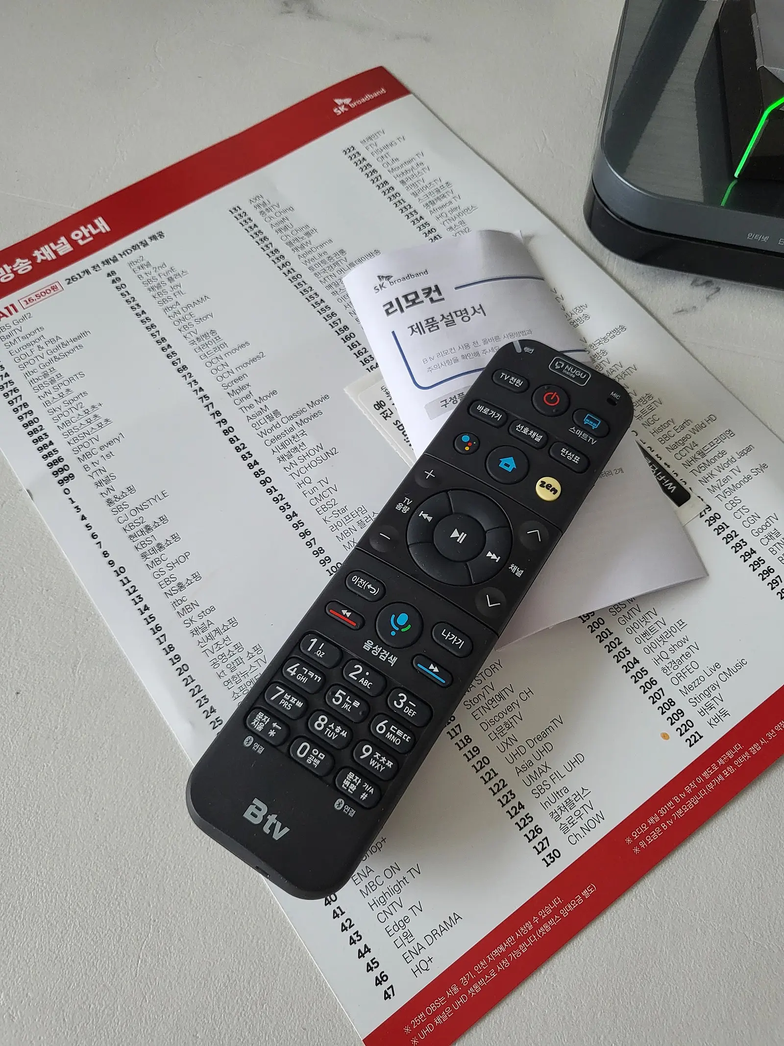 화성 SKT 인터넷신청사은품 tv결합상풓 btv 스마트3 셋톱박스 솔직한 가입설치 후기 | 리뷰 | SK KT LG 인터넷가입 정수기렌탈,정수기,LG정수기,SK매직정수기 ...