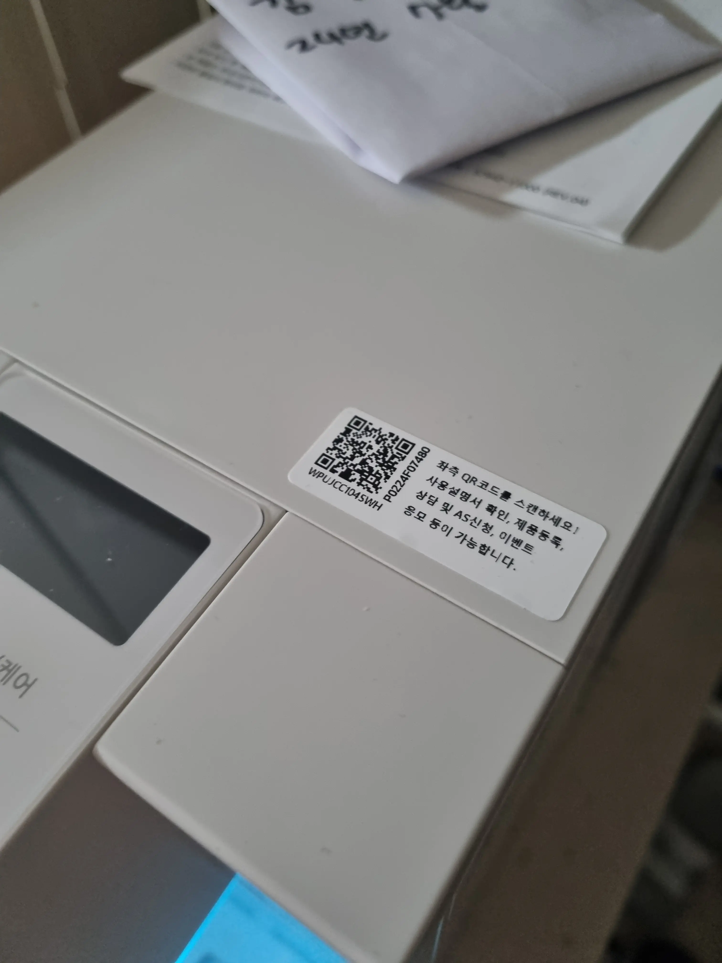 SK매직 초소형 직수 정수기 (냉정) | WPU-JCC104 | 시크릿 렌탈 현금사은품 지원 가격 비교 후기 추천 | 가전렌탈 사은품 생활 지원금 지킴이 아정당