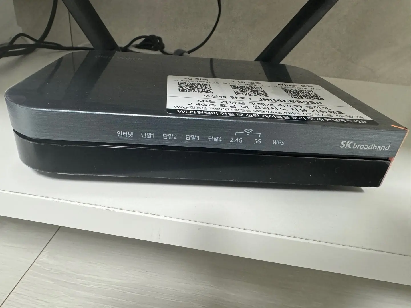 화성 SKT 500메가+WIFI+티비이코노미+스마트3셋탑 솔직한! 설치 후기 | 리뷰 | SK KT LG 인터넷가입 정수기렌탈,코웨이정수기,LG정수기,SK매직정수기 최대 ...