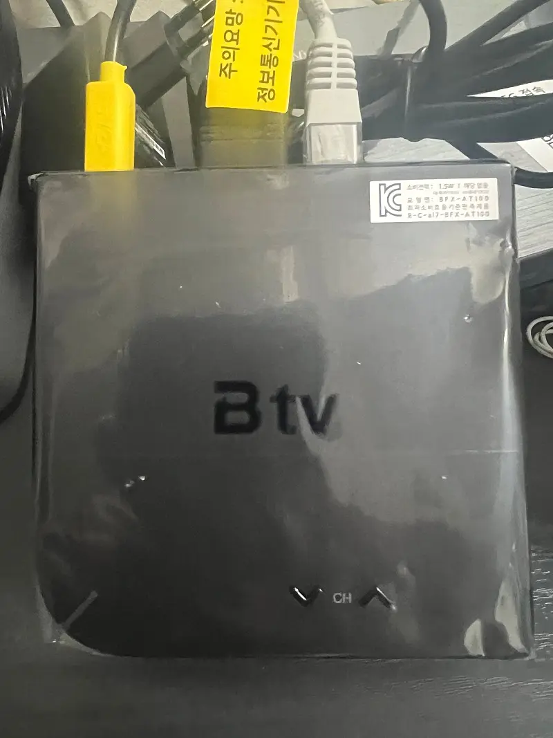 구로구 / SKT /인터넷신청사은품 tv결합상품 /Btv 스마트셋톱 /솔직한 설치가입 후기 | 리뷰 | SK KT LG 인터넷가입 정수기렌탈,정수기,LG정수기,SK매직정수기 ...