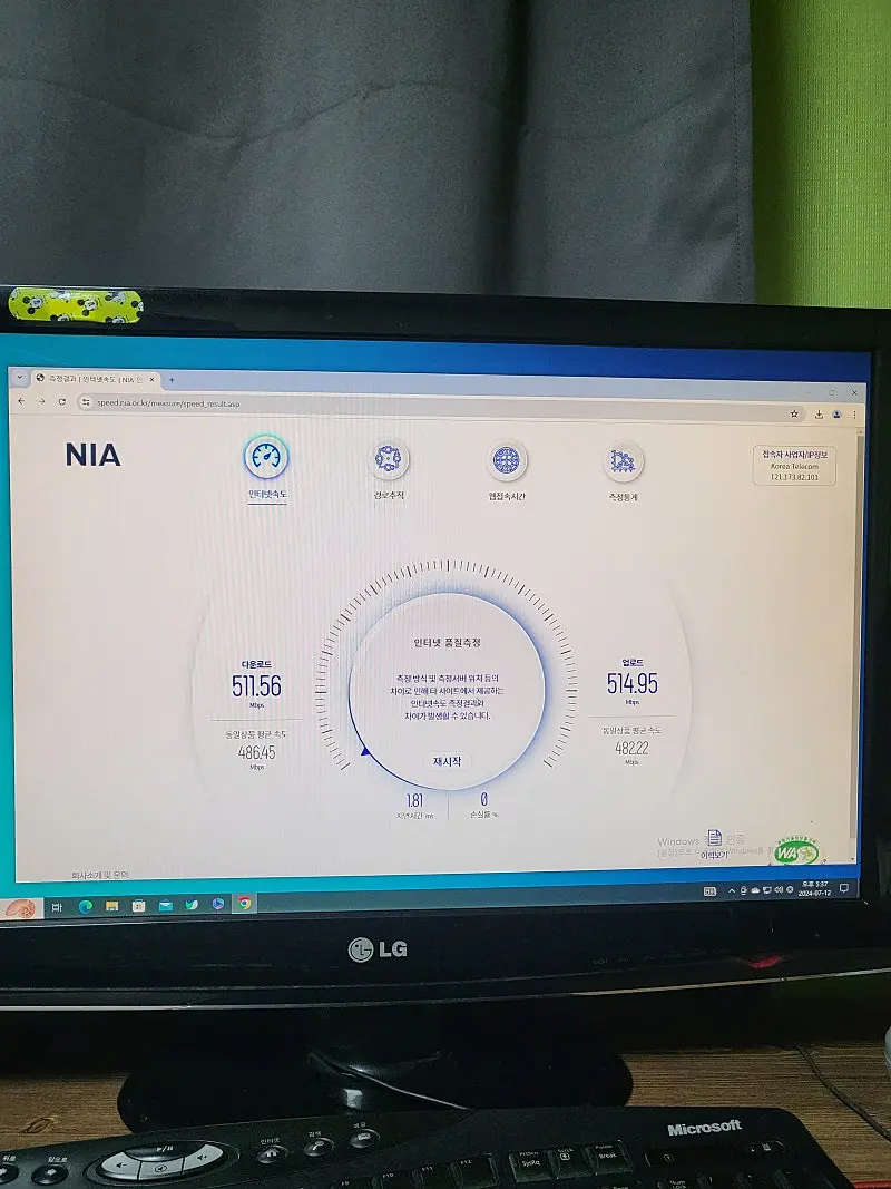 경기 부천 KT 기가 인터넷가입사은품많이주는곳 요금제변경 uhd셋탑박스 와이파이 솔직한 신청사은품 현금많이주는곳 후기 | 리뷰 | SK KT LG 인터넷가입 정수기렌탈 ...