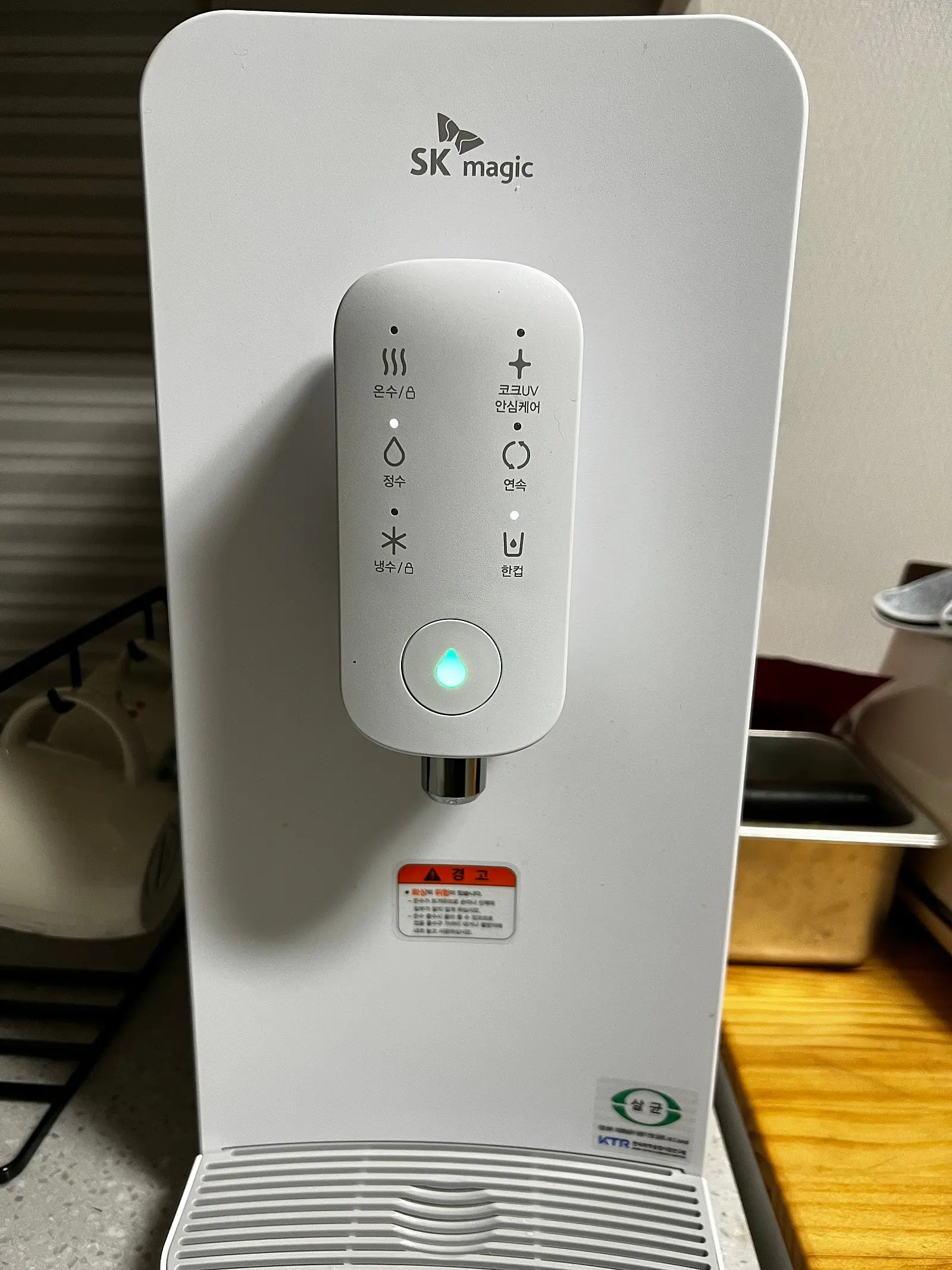 sk매직 정수기 WPU-A900C 솔직한 설치 후기입니다 | 리뷰 | SK KT LG 인터넷가입 정수기렌탈,정수기,LG정수기,SK매직정수기 최대 현금 사은품