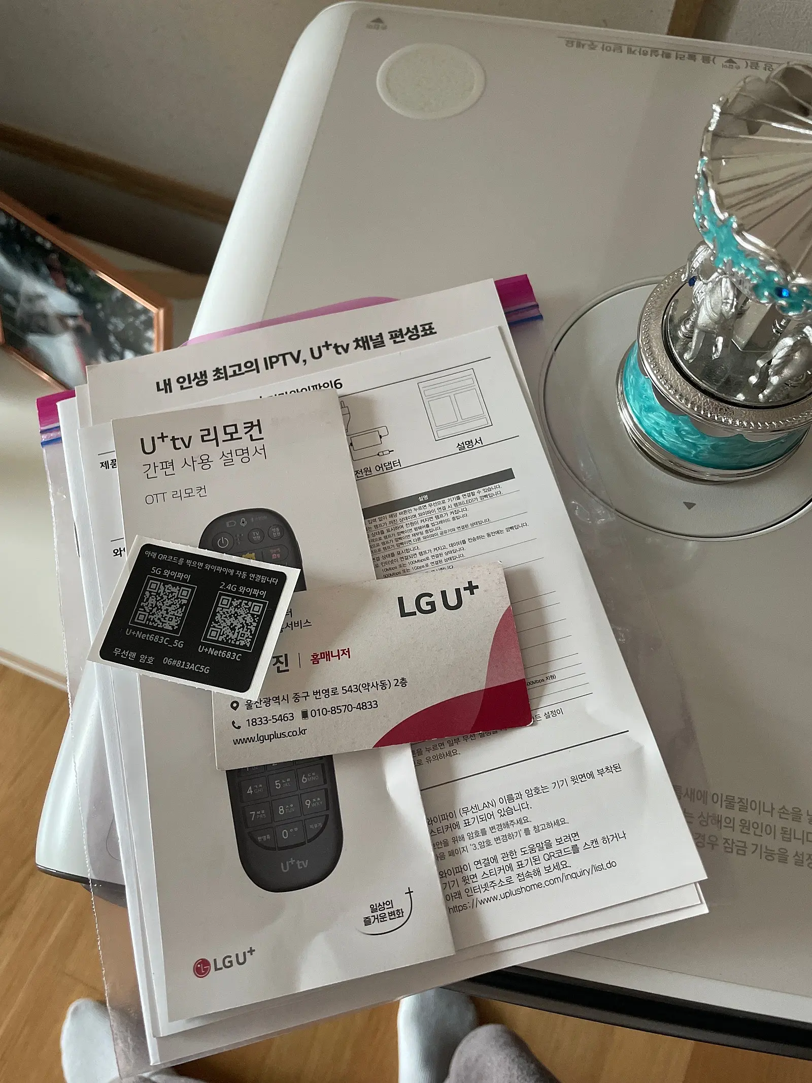 울산 lg u플러스 인터넷 신청 통신사변경 기본와이파이 베이직 솔직한 설치 후기 | 리뷰 | SK KT LG 인터넷가입 정수기렌탈,정수기,LG정수기,SK매직정수기 최대 현금 사은품