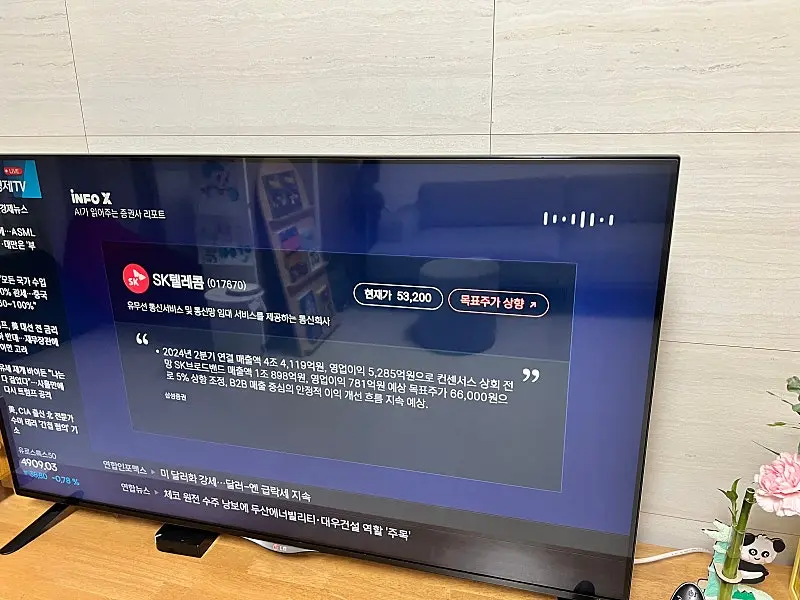 인천계양구 SKT Btv인터넷티비 스마트3 가입사은품많이주는곳 현금많이주는곳 솔직한 설치 후기 | 리뷰 | SK KT LG 인터넷가입 정수기렌탈,정수기,LG정수기,SK매직 ...