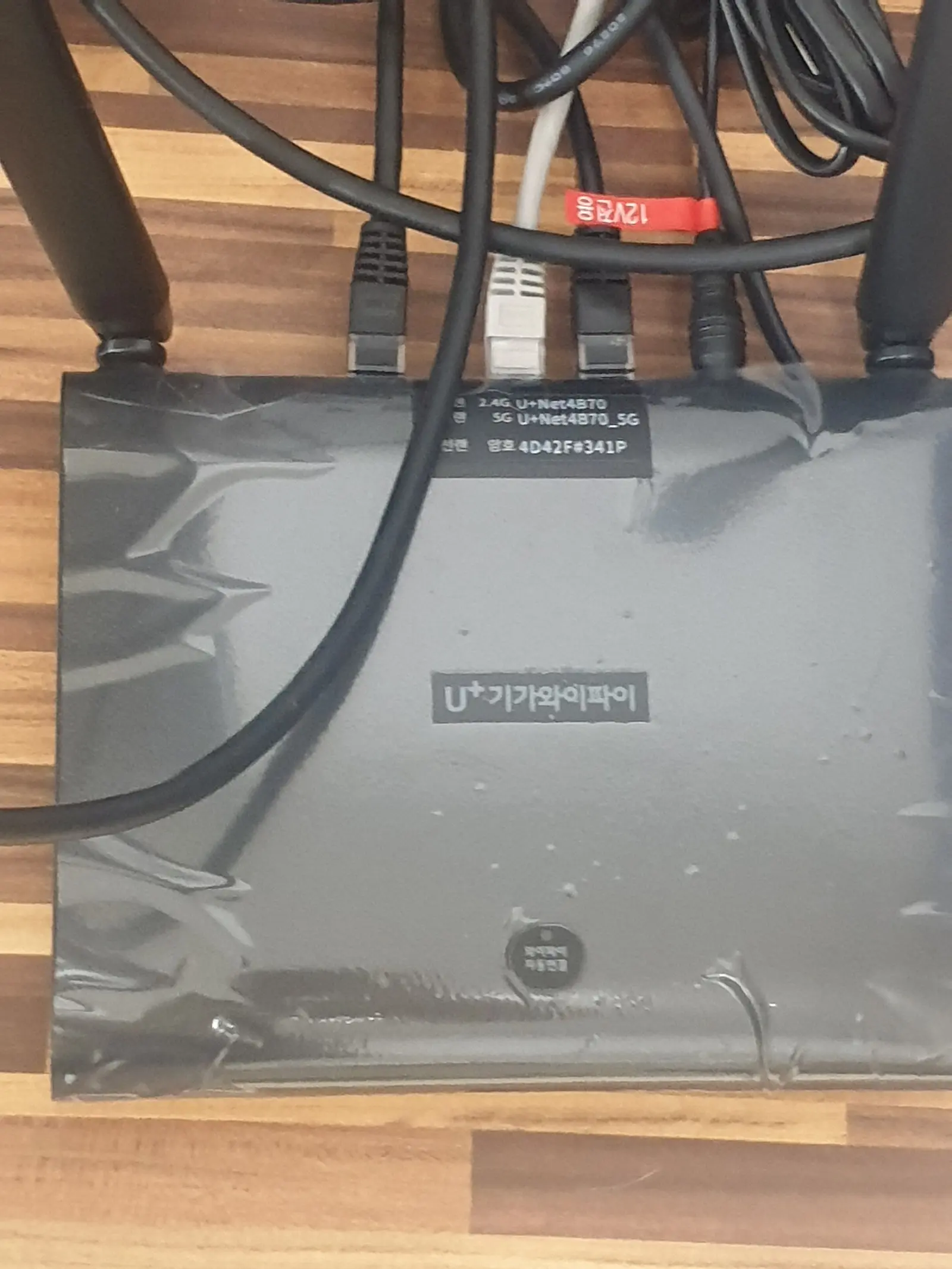 동탄 LGU 인터넷_와이파이_TV 후기입니다! | 리뷰 | SK KT LG 인터넷가입 정수기렌탈,정수기,LG정수기,SK매직정수기 최대 현금 사은품