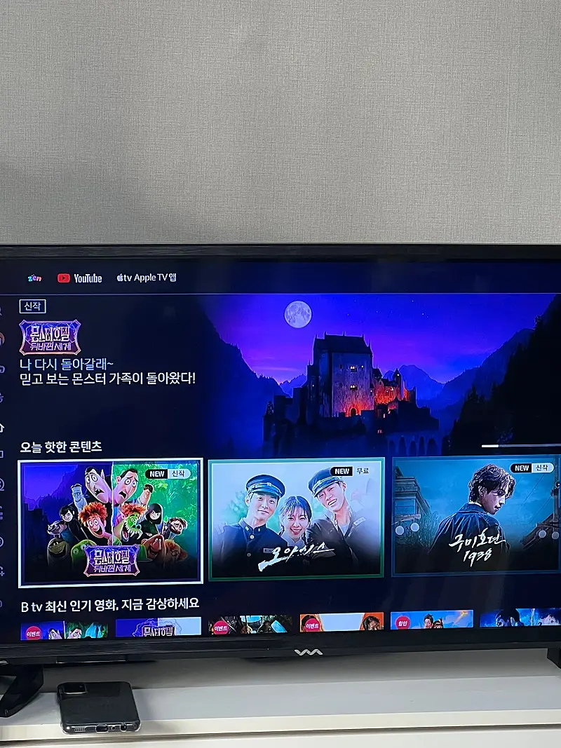 서울 skt 인터넷 티비 와이파이 솔직한 설치 후기 | 리뷰 | SK KT LG 인터넷가입 정수기렌탈,정수기,LG정수기,SK매직정수기 최대 현금 사은품