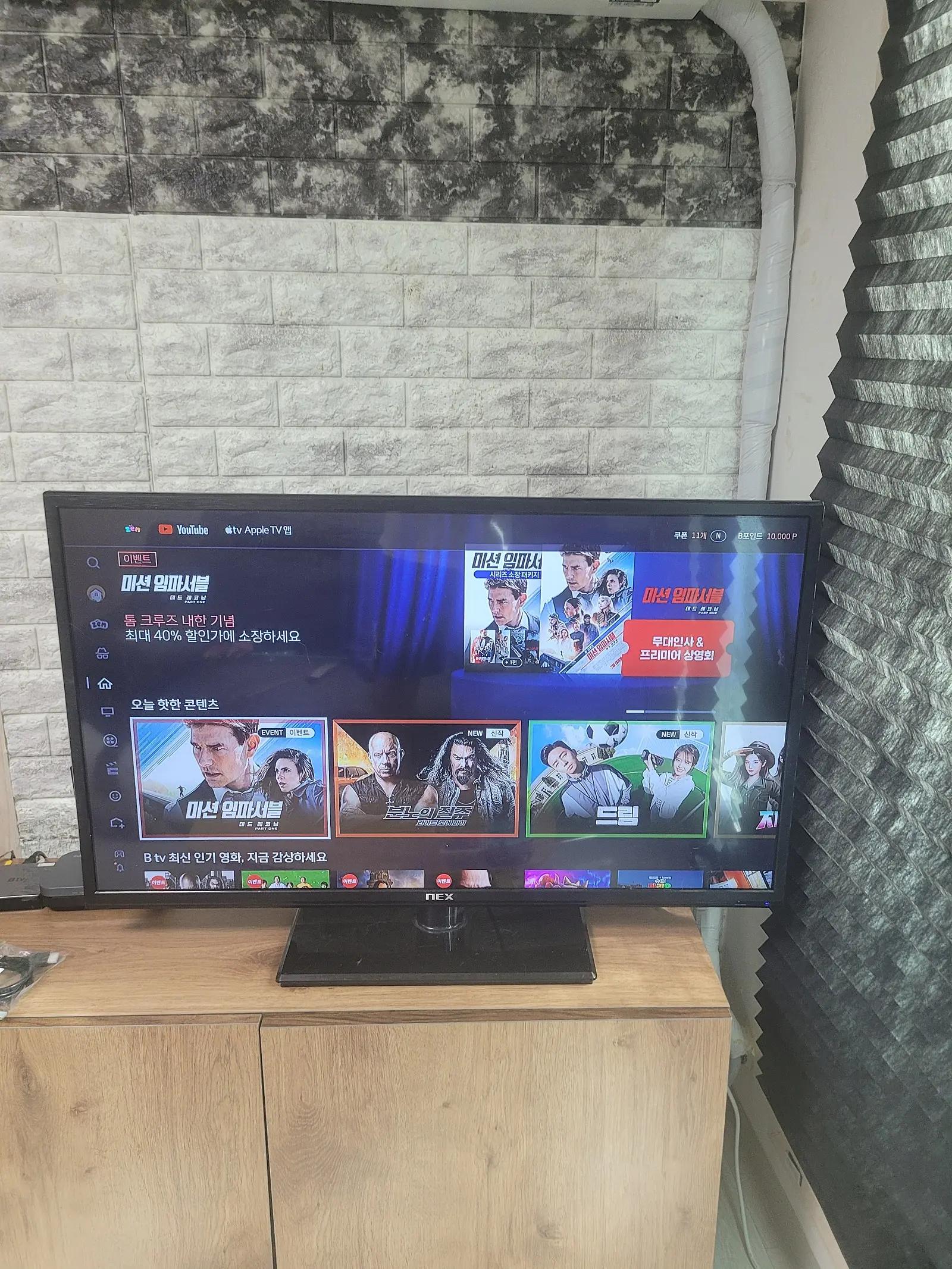 인천 SK 인터넷신청사은품 tv결합상품 btv 솔직한 가입설치 후기 | 리뷰 | SK KT LG 인터넷가입 정수기렌탈,코웨이정수기,LG정수기,SK매직정수기 최대 현금 사은품