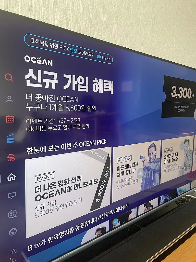 영주 SKB 인터넷신청사은품 tv결합 Btv베이직 스마트3셋탑 솔직한 가입설치 후기 | 리뷰 | SK KT LG 인터넷가입 정수기렌탈,정수기,LG정수기,SK매직정수기 최대 ...