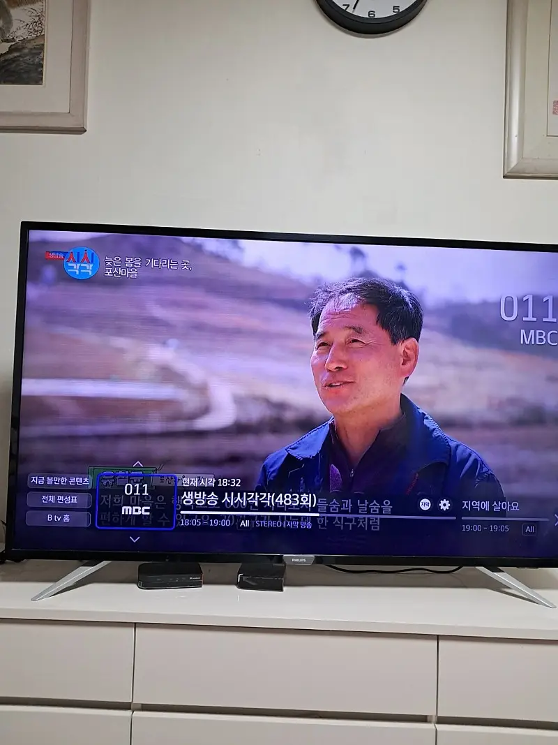 대구 SKB 인터넷가입 Btv 이코노미 스마트셋톱 솔직한 설치 후기 | 리뷰 | SK KT LG 인터넷가입 정수기렌탈,코웨이정수기,LG정수기,SK매직정수기 최대 현금 사은품