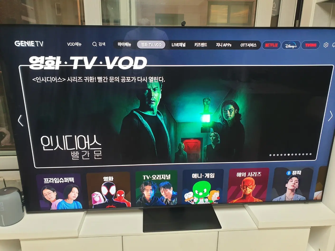 서울 KT 인터넷신청사은품 tv 결합상품 _인터넷 500MB_패밀리 결합 솔직한 가입설치 후기 | 리뷰 | SK KT LG 인터넷가입 정수기렌탈,정수기,LG정수기,SK매직 ...
