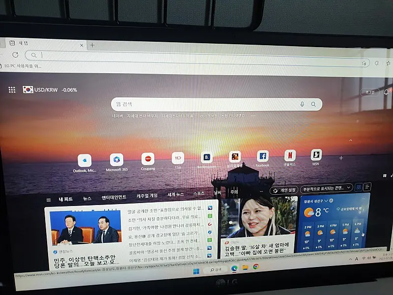 창원 SK브로드밴드 인터넷가입 티비결합상품 btv all 스마트셋톱 설치현금 사은품혜택 아정당 솔직한 후기) | 리뷰 | SK KT LG 인터넷가입 정수기렌탈,코웨이정수기 ...