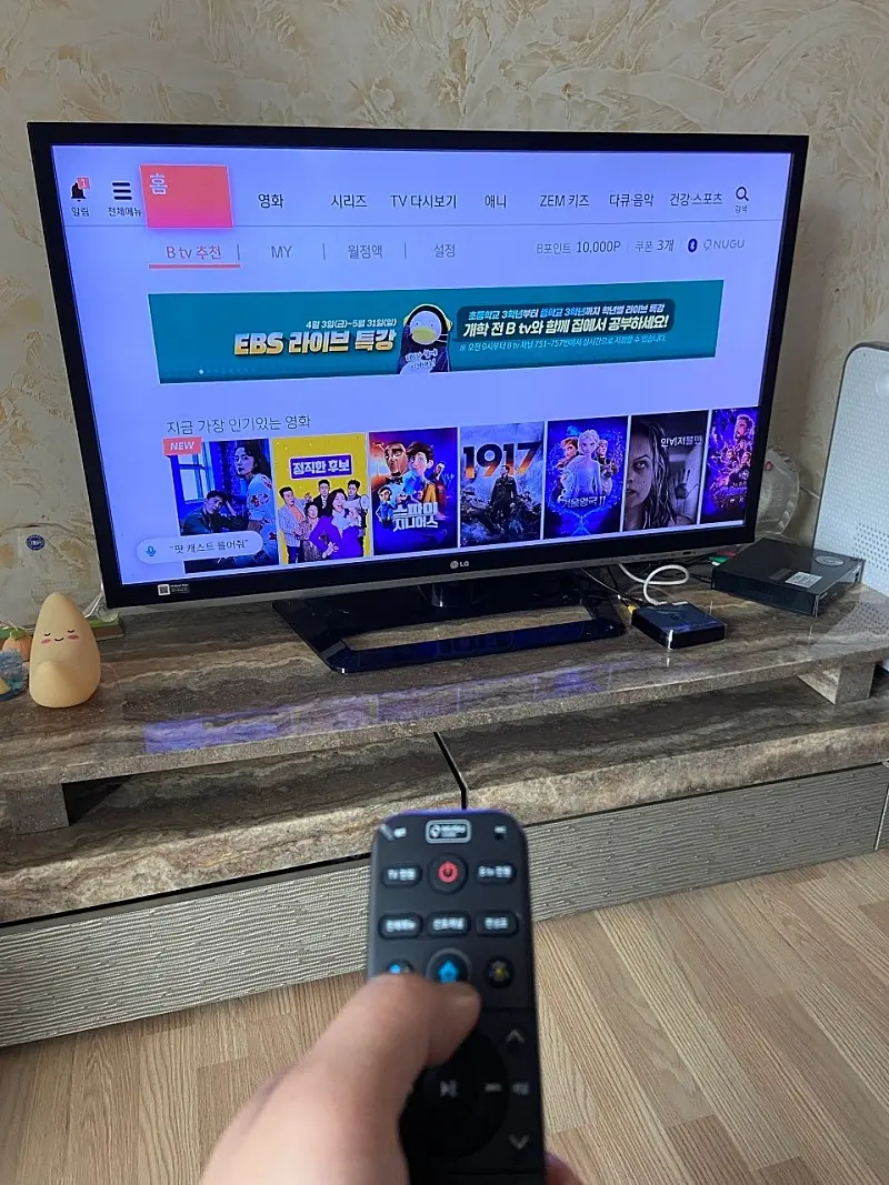 광양시 SK브로드밴드 스마트티비 UHD셋톱박스 BTV 100메가 인터넷 ALL 솔직한 인터넷티비가입 후기 | 리뷰 | SK KT LG 인터넷가입 정수기렌탈,정수기,LG정수기 ...