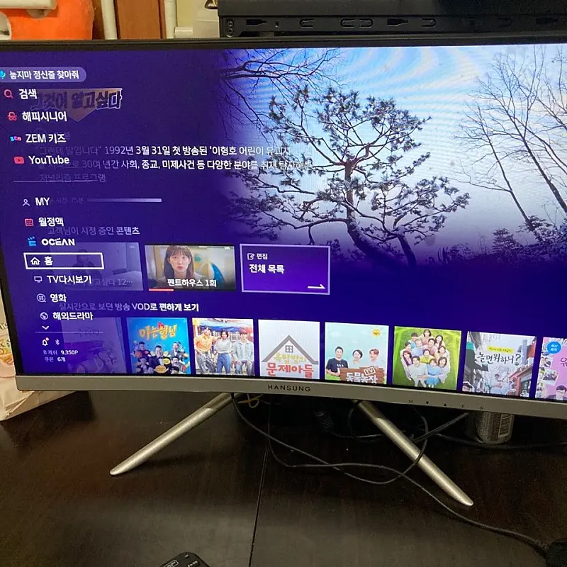 서산시 SKT 인터넷tv결합상품 신규가입 현금사은품 btv lite 스마트셋톱 솔직한 설치 후기 | 리뷰 | SK KT LG 인터넷가입 정수기렌탈,정수기,LG정수기,SK매직 ...