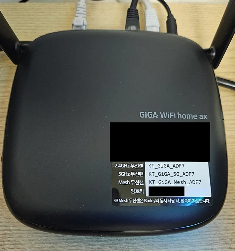 오창읍 KT인터넷 1G 에센스 + TV 베이직 결합설치 사은품 받은 후기 | 리뷰 | SK KT LG 인터넷가입 정수기렌탈,정수기,LG정수기,SK매직정수기 최대 현금 사은품