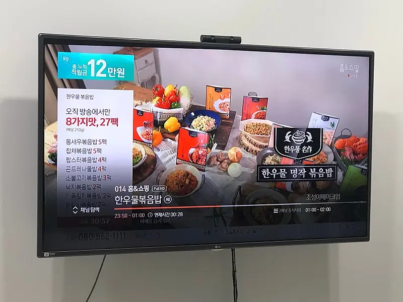 대전 KT 인터넷가입현금사은품 tv결합상품 /UHD4 셋탑/ 베이직 솔직한 신청 후기 | 리뷰 | SK KT LG 인터넷가입 정수기렌탈,코웨이정수기,LG정수기,SK매직정수기 ...