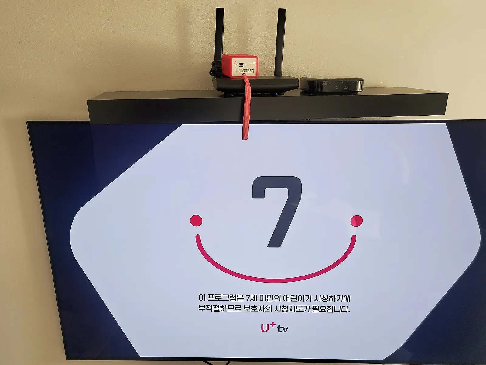 경북구미 LG인터넷 가입 현금지원 TV결합 베이직 솔직한 가입 설치 후기 | 리뷰 | SK KT LG 인터넷가입 정수기렌탈,정수기,LG정수기,SK매직정수기 최대 현금 사은품