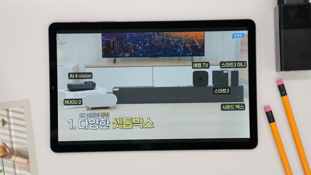 인터넷 통신사 추천 KT SK LG 장단점 요금 혜택 요약