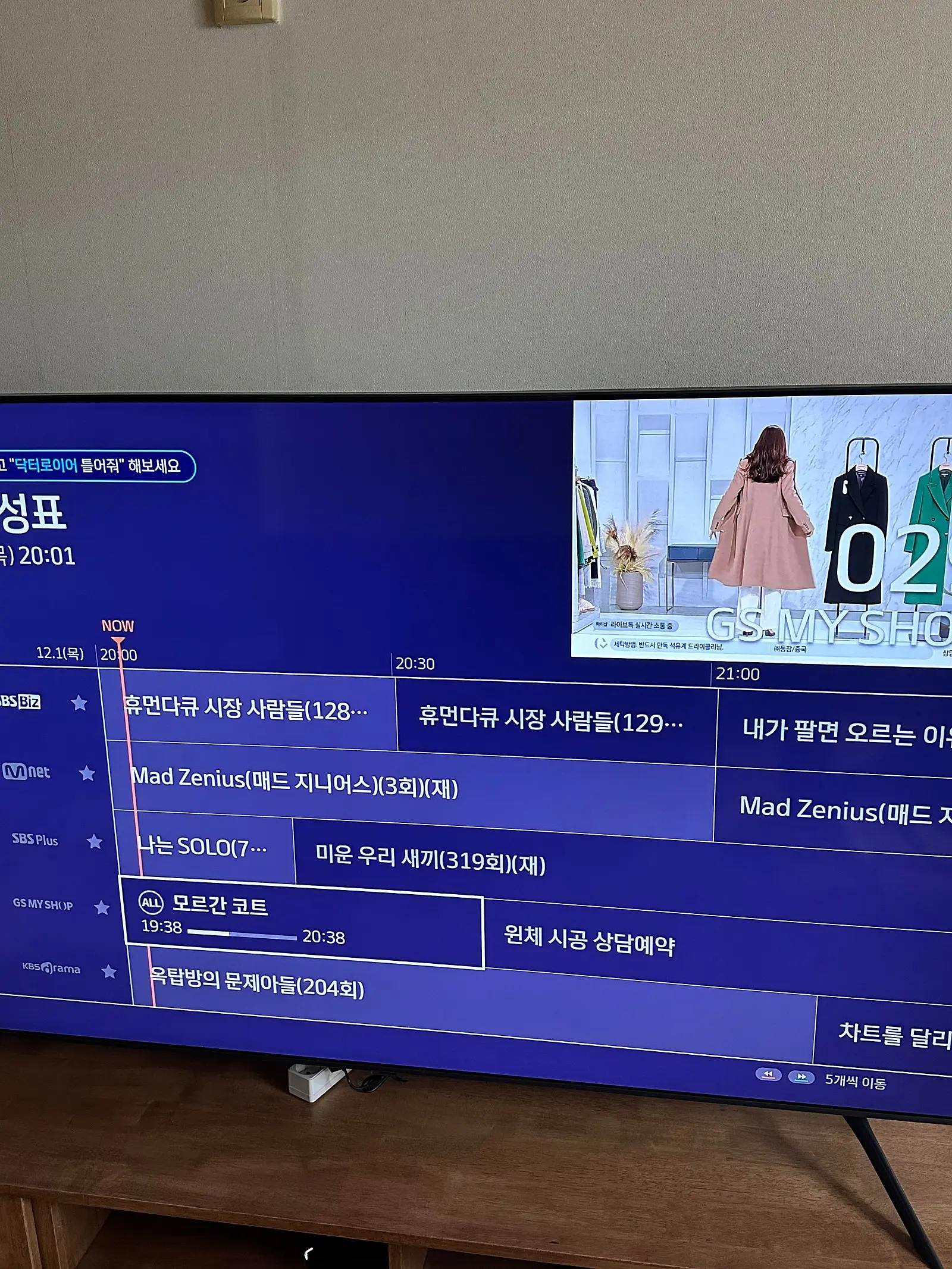 강동 SK 브로드밴드 인터넷tv결합 신규 가입 현금지급 btv 이코노미 _ 기가라이트 _ smart3 셋톱 솔직한 가입설치 후기 | 리뷰 | SK KT LG 인터넷가입 ...