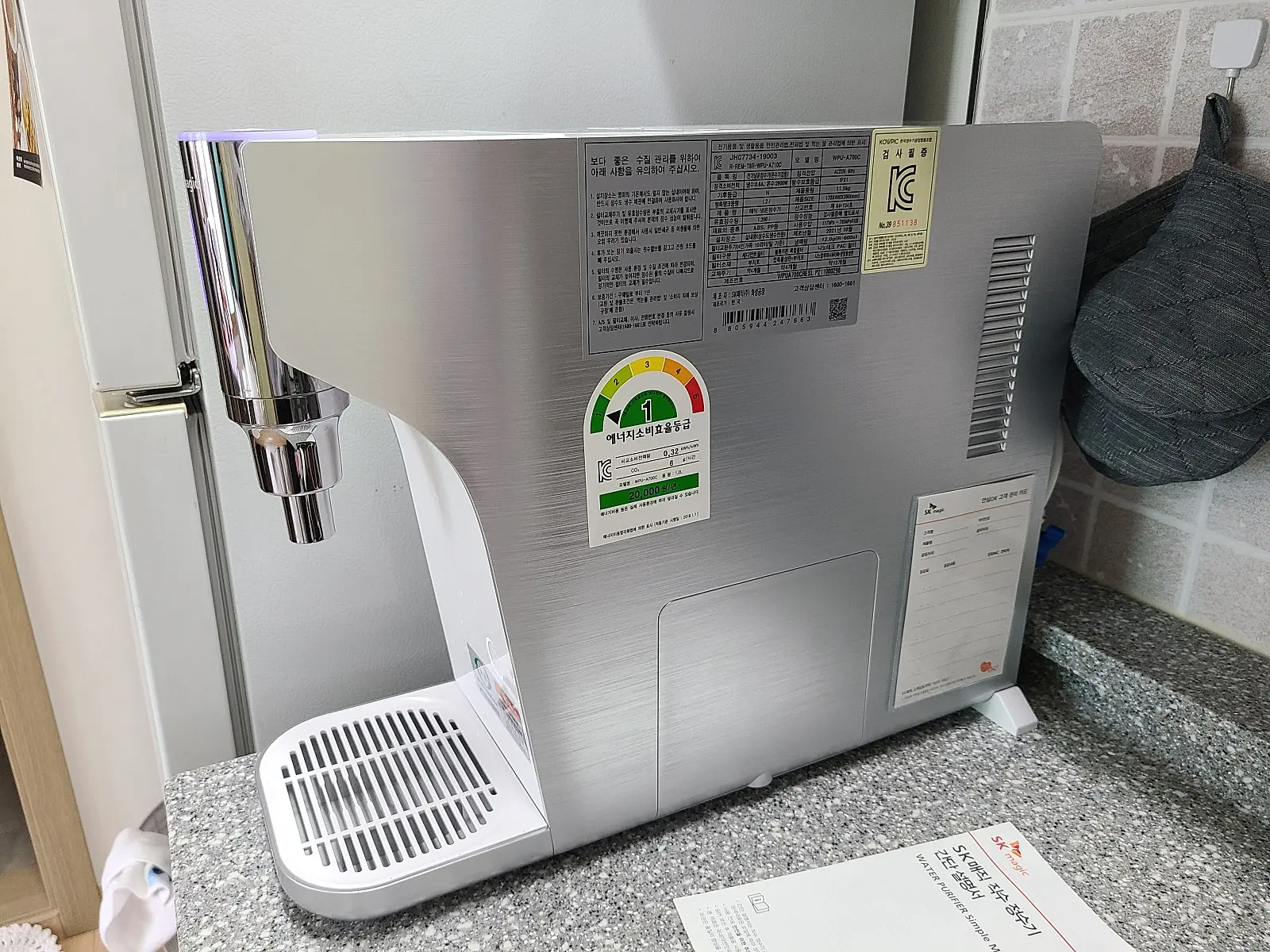 SK매직 직수냉온정수기렌탈 WPU-A700C 솔직한 설치 후기입니다^^ | 리뷰 | SK KT LG 인터넷가입 정수기렌탈,정수기,LG정수기,SK매직정수기 최대 현금 사은품